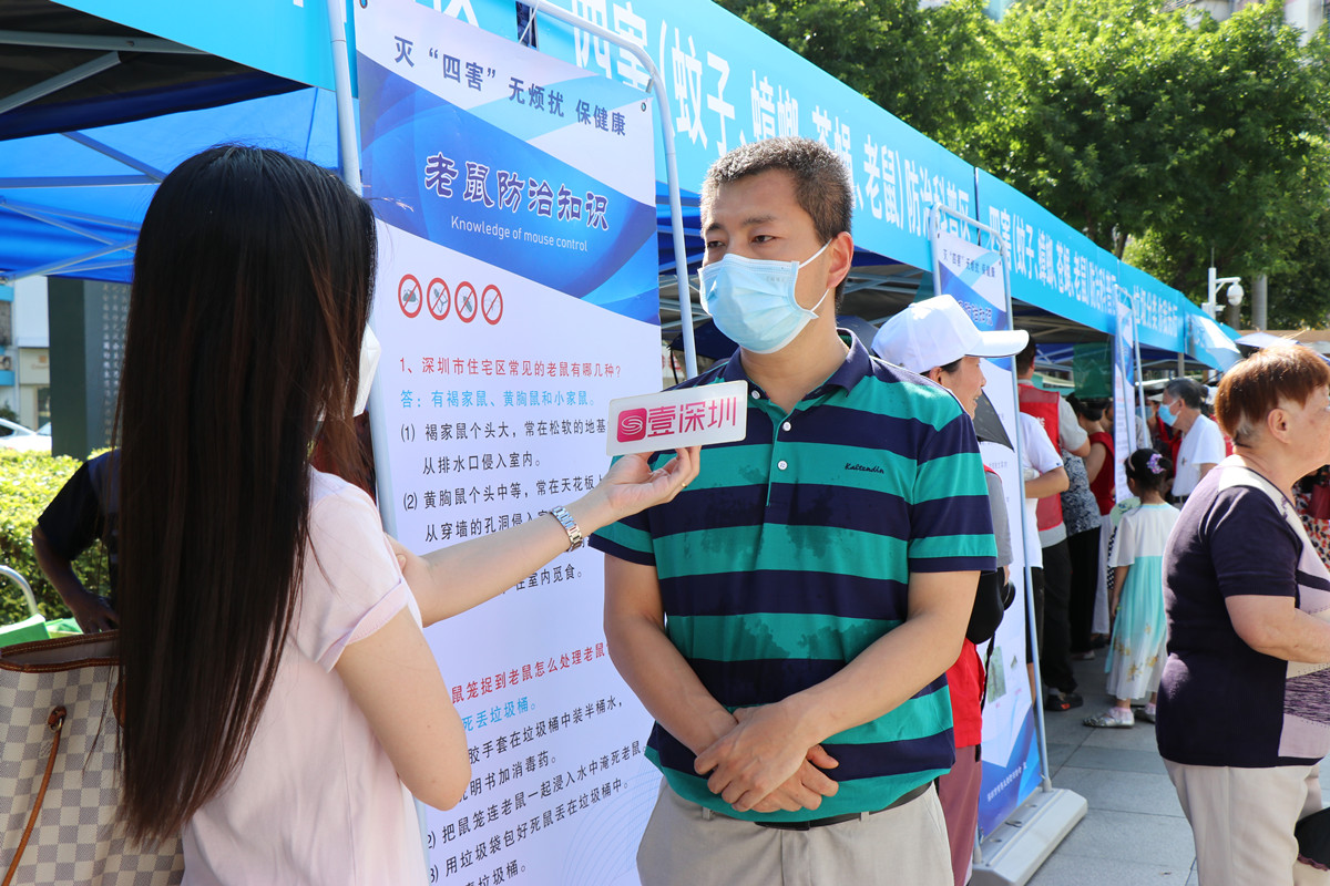 虫控新主张,生活更健康 2023年6月6日世界害虫日公益宣传活动简报 深圳市有害生物防制与消毒协会